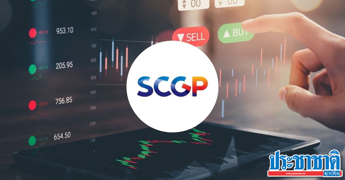 SCGP - ข่าวสาร - SETTRADE.COM