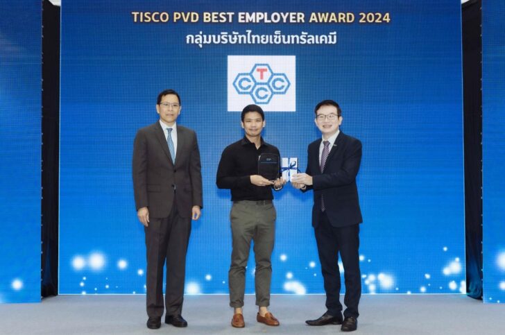 ไทยเซ็นทรัลเคมีฯ คว้ารางวัล TISCO PVD Best Employer Award 2024