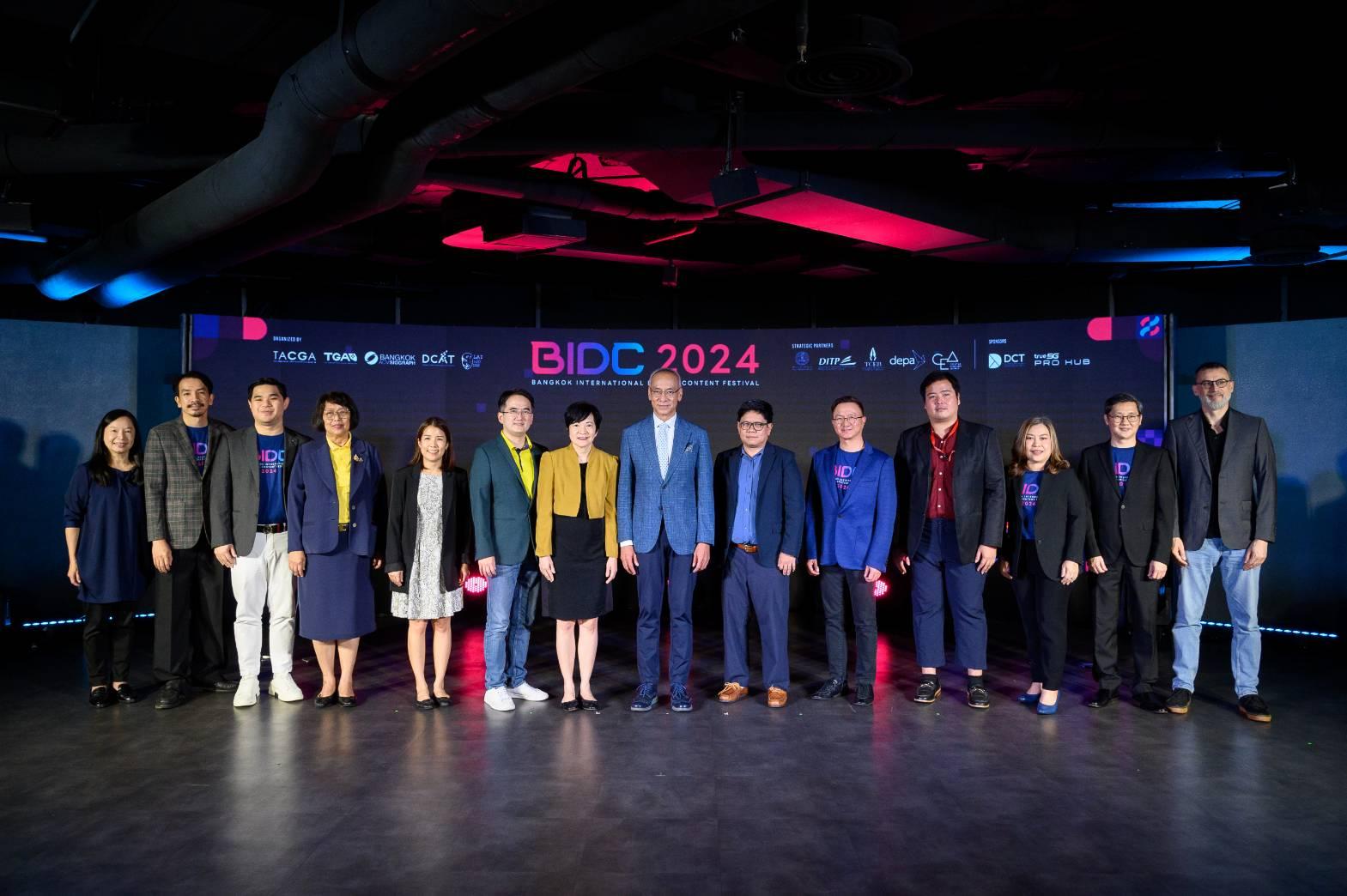 เริ่มแล้ว Bangkok International Digital Content Festival 2024 (BIDC 2024)