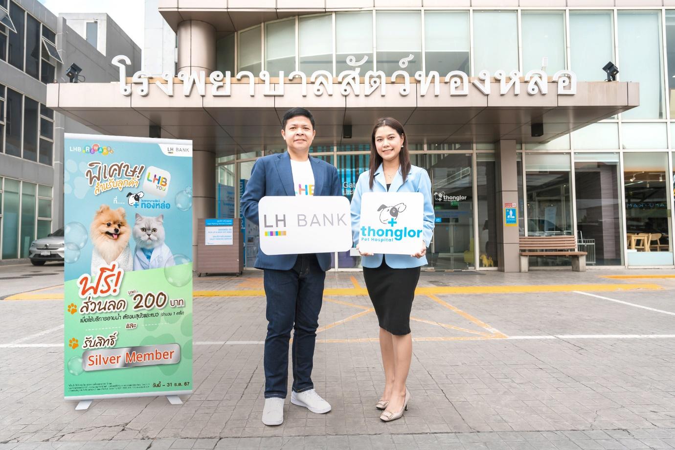 LH Bank จับมือโรงพยาบาลสัตว์ทองหล่อ แค่มีแอป LHB You ในมือถือรับฟรี ...