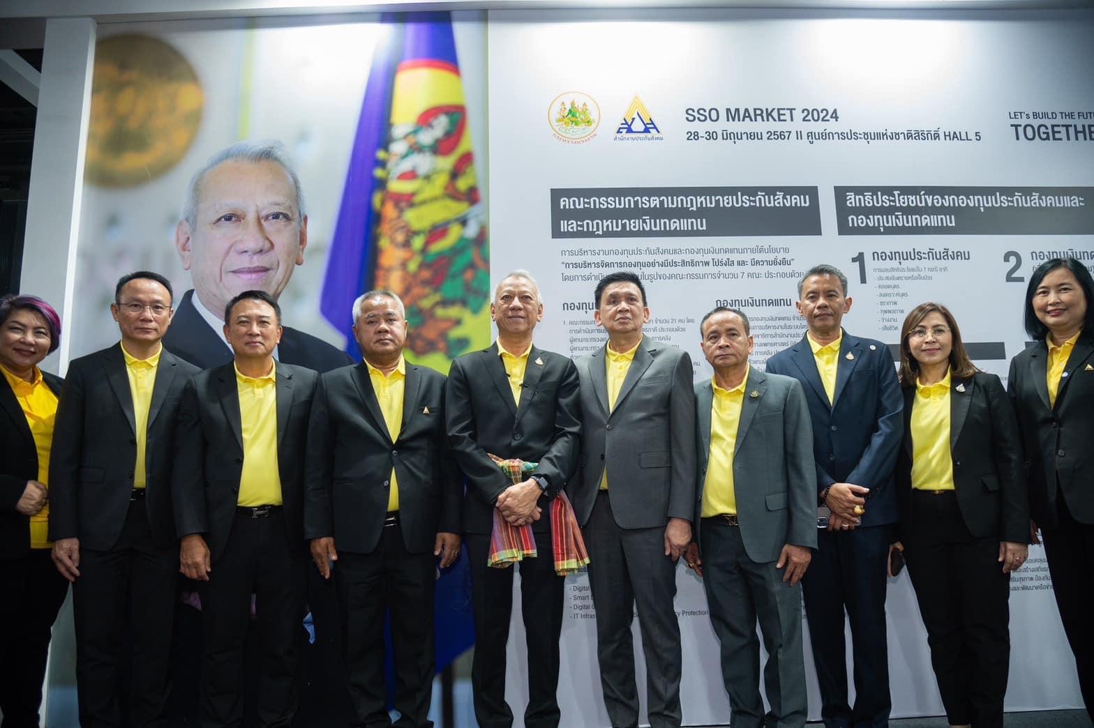 สปส.สุดปลื้ม SSO MARKET 2024 มีผู้เข้าชมงานกว่า 60,000 ราย