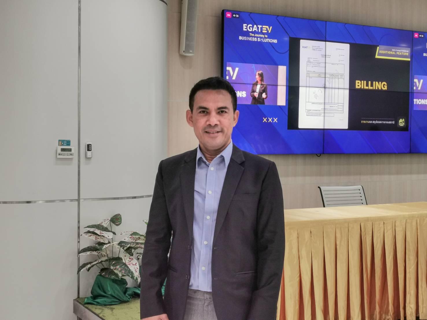 กฟผ. เปิดบ้านจัดงาน the Journey to Business Solutions ชูนวัตกรรม ...