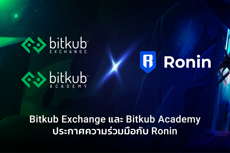 Bitkub Exchange และ Bitkub Academy ประกาศความร่วมมือกับ Ronin