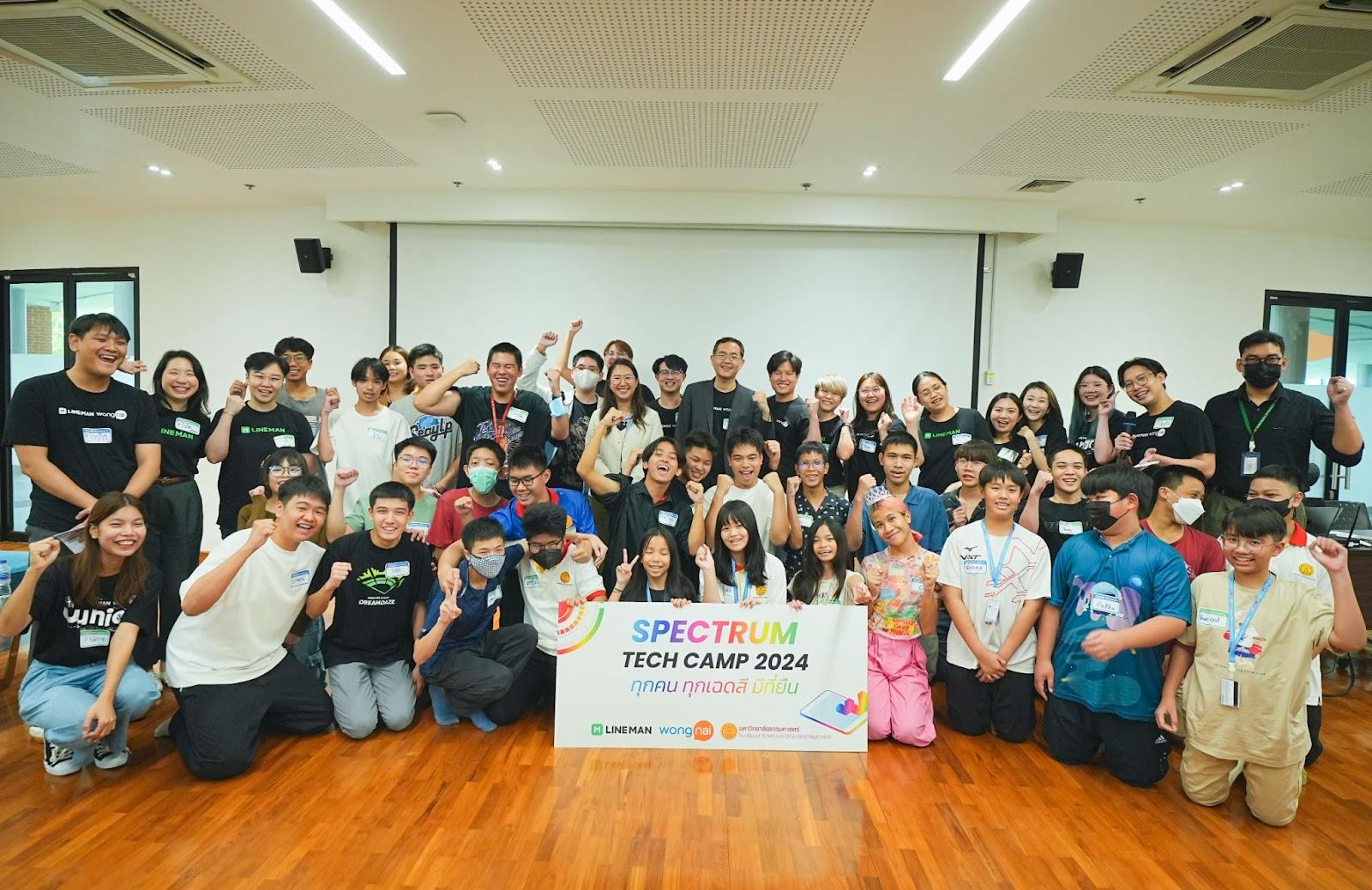 LINE MAN Wongnai ร่วมกับสาธิต มธ. จัด Spectrum Tech Camp