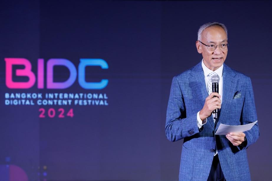 เริ่มแล้ว Bangkok International Digital Content Festival 2024 (BIDC 2024)