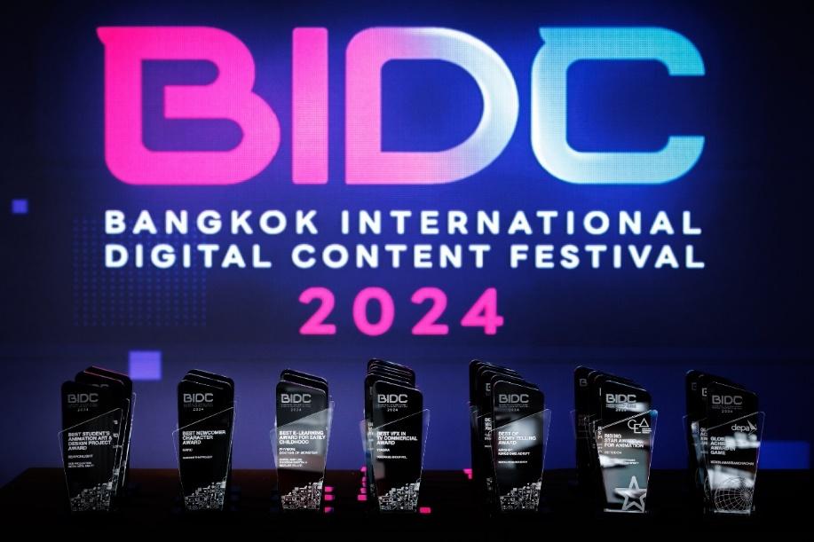 เริ่มแล้ว Bangkok International Digital Content Festival 2024 (BIDC 2024)