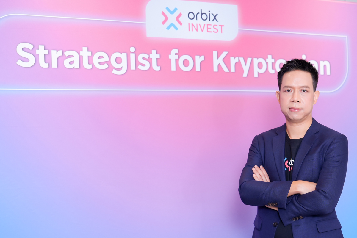 ทำไม orbix INVEST จับตลาด นักลงทุน "คริปโต" หน้าใหม่