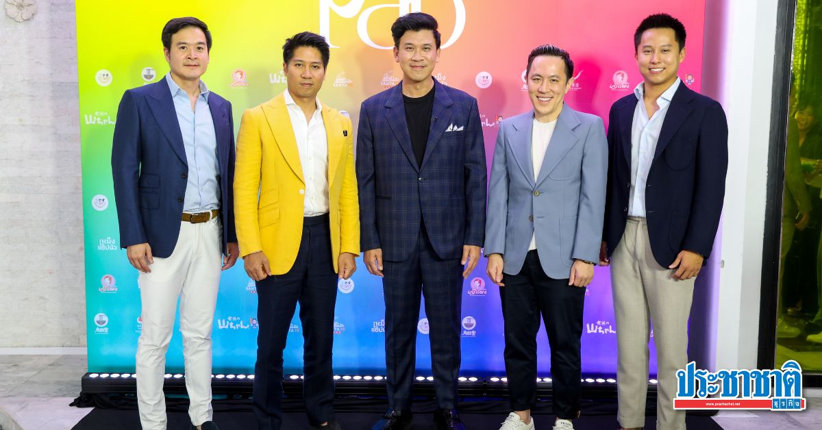 “ฟู้ดแฟคเตอร์-อควา-เบียร์ ใบหยก” ร่วมทุนปั้น “FAB” ลุยธุรกิจร้านอาหารในไทยเต็มสูบ