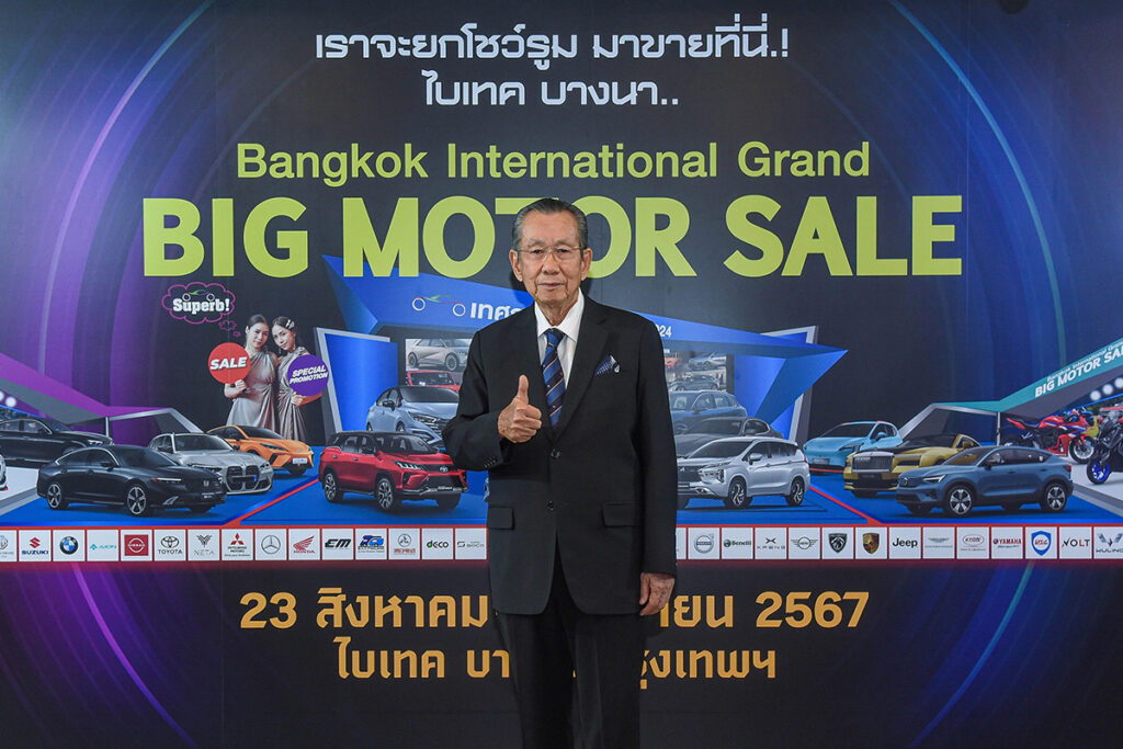 “BIG MOTOR SALE” กระหึ่ม