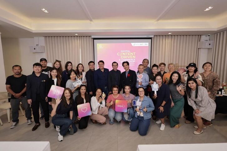 ดีป้าชู Digital Content-Driven E-Commerce Workshop ปั้น 150นักขาย