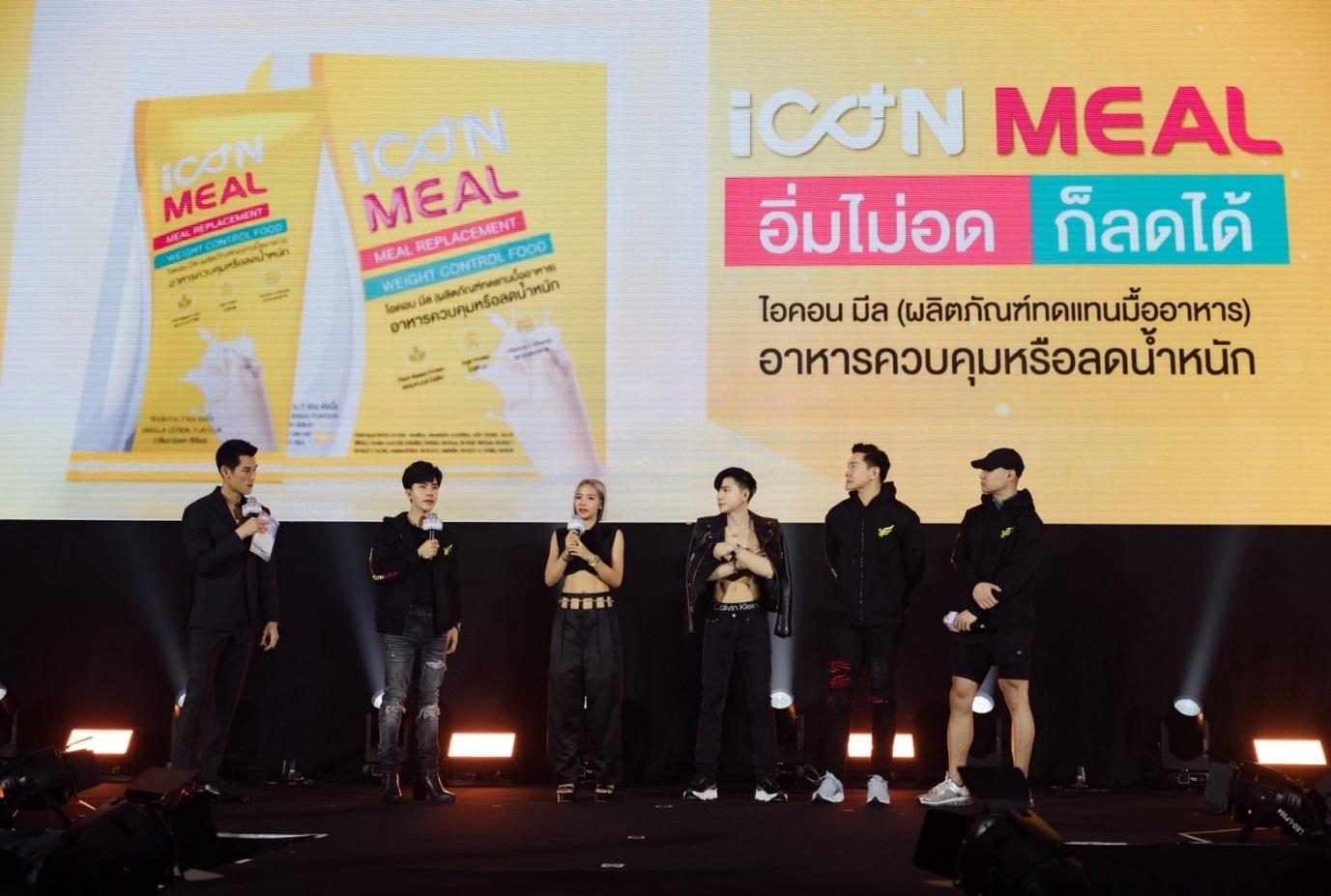 งาน iCON EVOLUTION