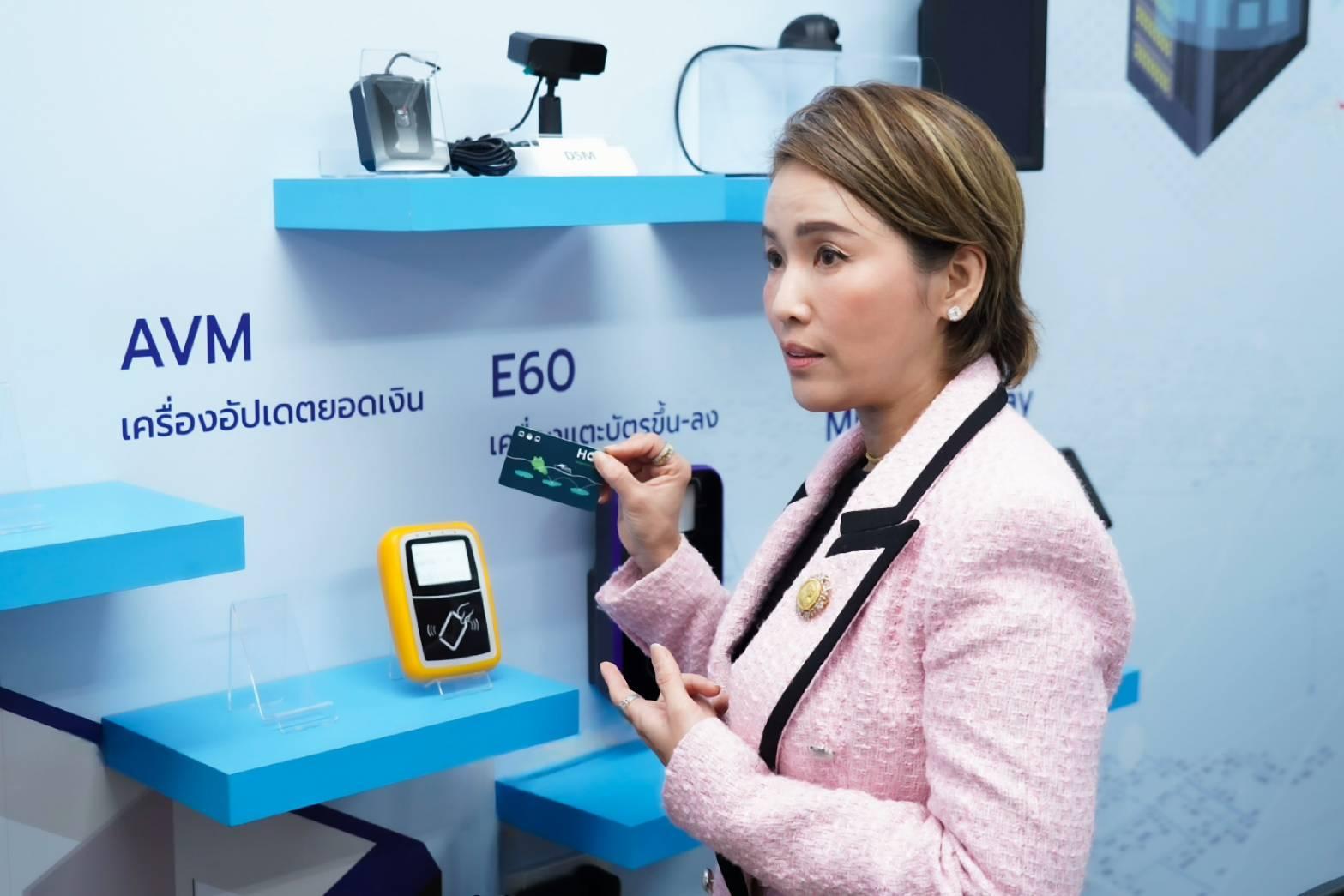TSB เปิดตัวฟังก์ชัน Personal AVM ในแอปพลิเคชัน TSB Go Plus+