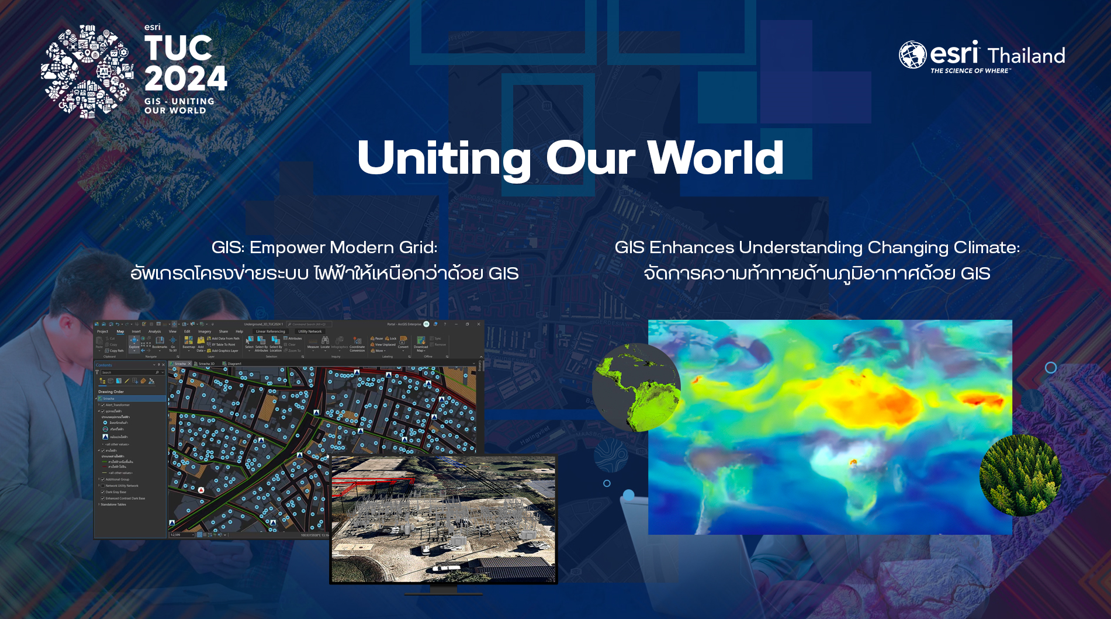 Esri Thailand จัดใหญ่งาน Thai GIS User Conference 2024
