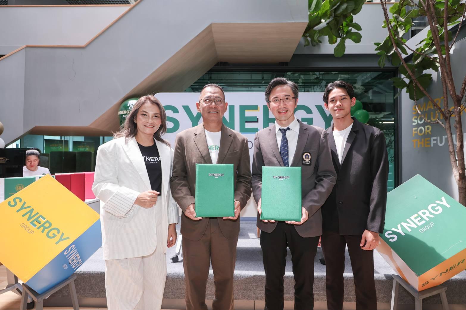 SYNERGY GROUP ผู้นำเทคฯ – นวัตกรรม สัญชาติไทย ผลักดันอุตสาหกรรม