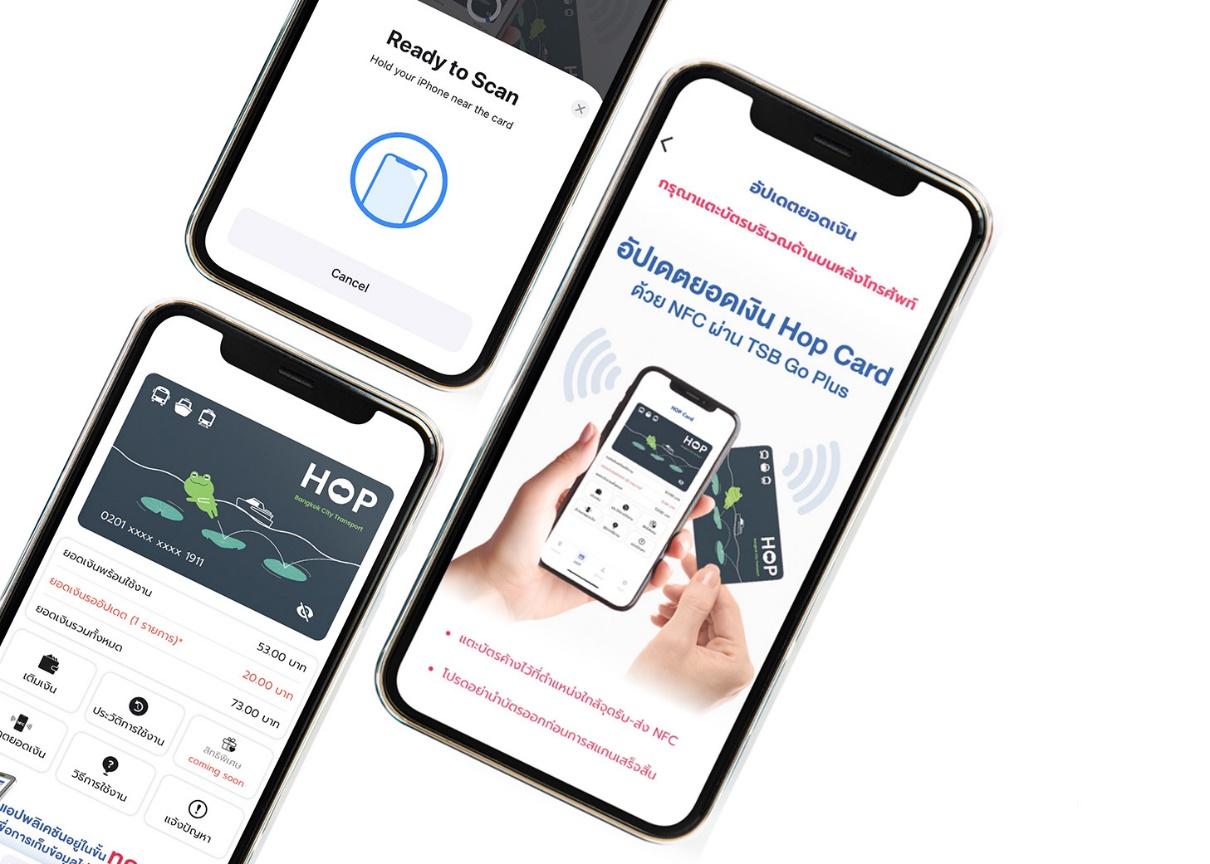 TSB เปิดตัวฟังก์ชัน Personal AVM ในแอปพลิเคชัน TSB Go Plus+