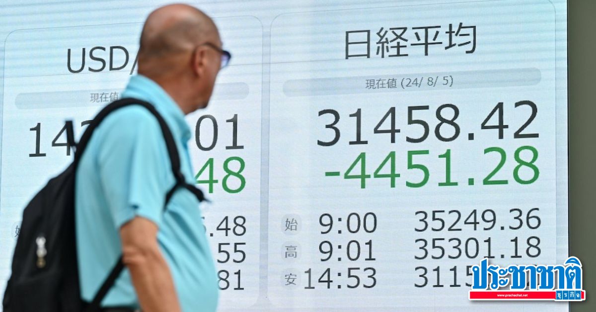 BLA - ข่าวสาร - SETTRADE.COM