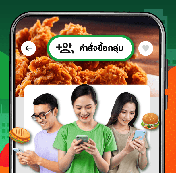 Family Account-Food Lockers ฟีเจอร์ “Grab” ตอบโจทย์ชีวิตคนรุ่นใหม่