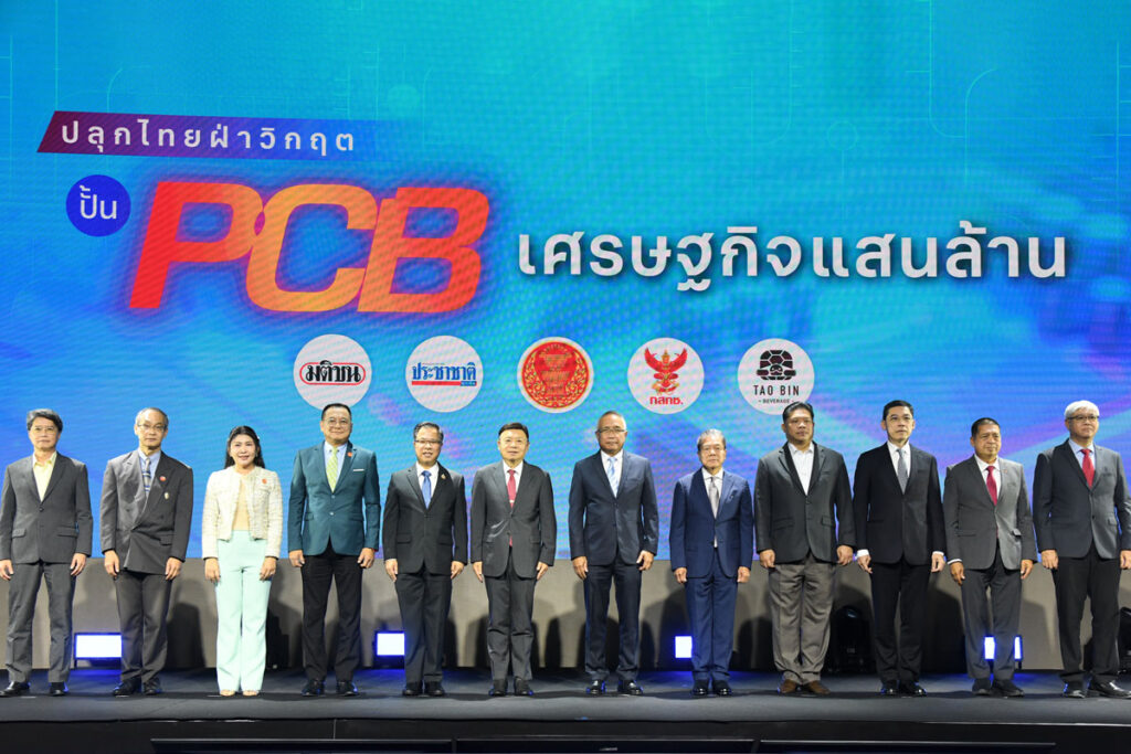 ปั้น “PCB” เรือธงเศรษฐกิจไทย แห่ลงทุน 2 แสนล้านจ้างแสนคน