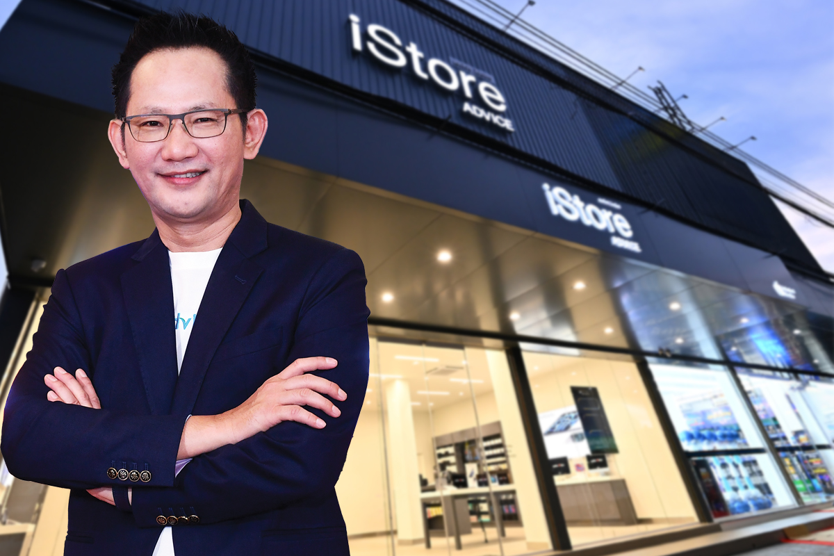Advice iStore เจาะท้องถิ่น กระจายเทคโนโลยีสู่เมืองรอง