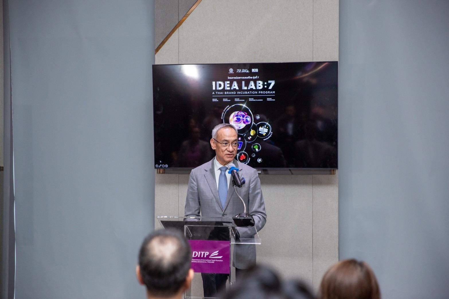 จบสวย! กับโครงการบ่มเพาะแบรนด์ไทย หรือ IDEALAB รุ่น 7 DITP