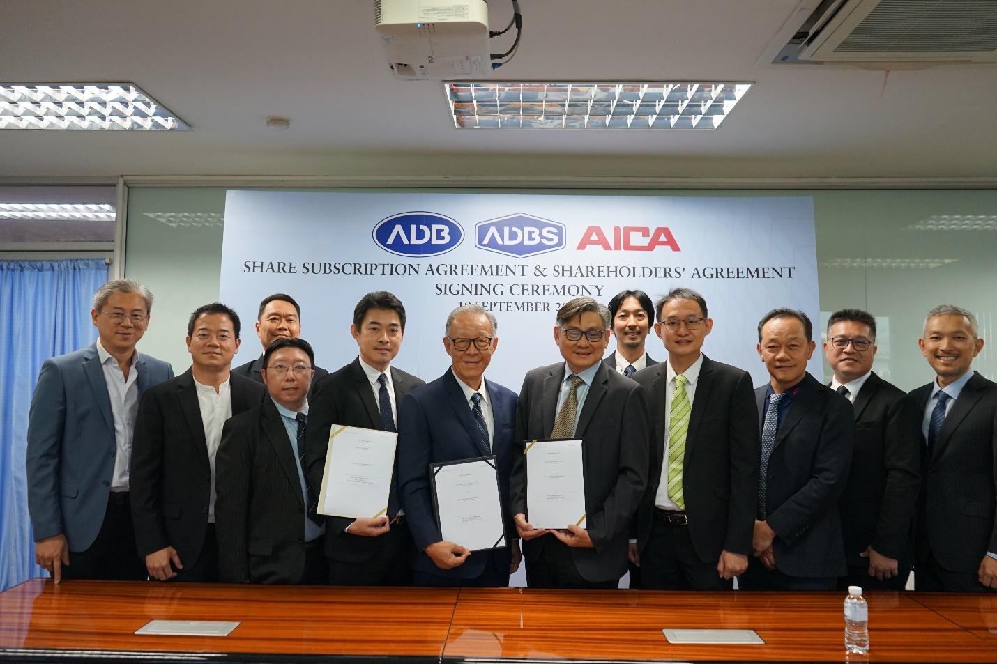 AICA Asia Pacific ลงทุน ADBS เพิ่มพอร์ทสินค้า