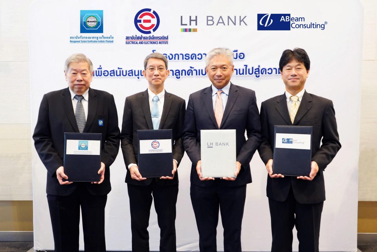 LH Bank ลงนามความร่วมมือสนับสนุนสินเชื่อเพื่อการเปลี่ยนผ่านไปสู่ความ ...