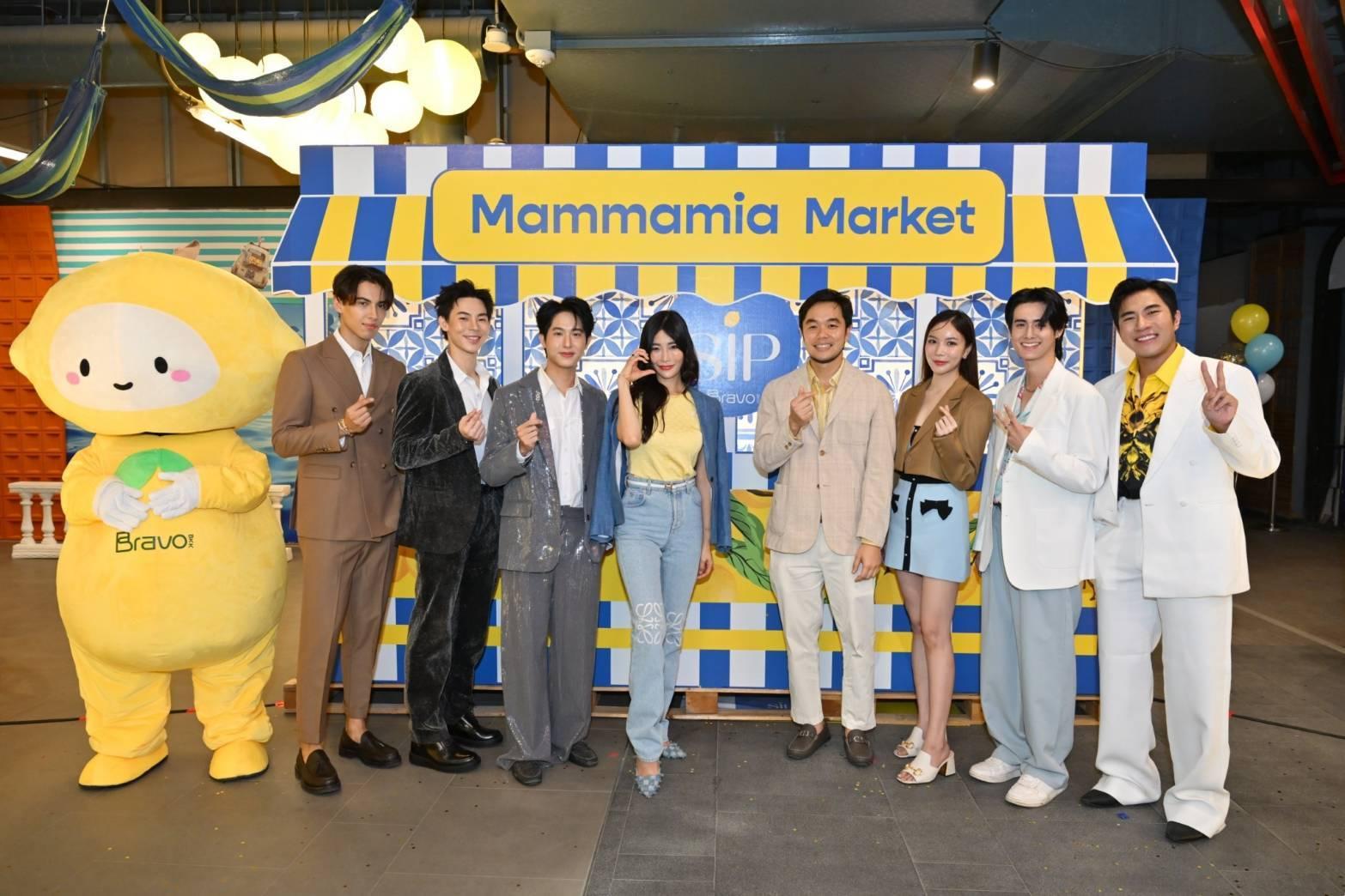 Bravo BKK จัดแคมเปญ “SIP @ Bravo” ขยายความสุขบนชั้น 5 ของศูนย์การค้า