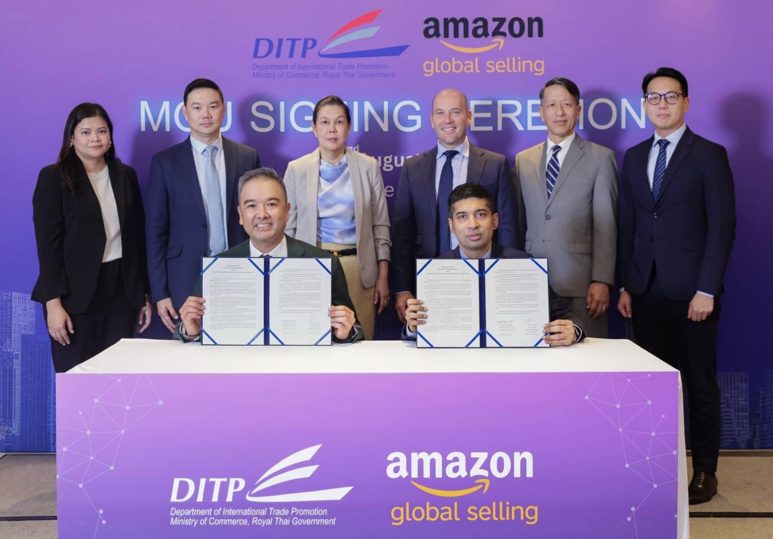 DITP ยกระดับความร่วมมือแพลตฟอร์ม AMAZON