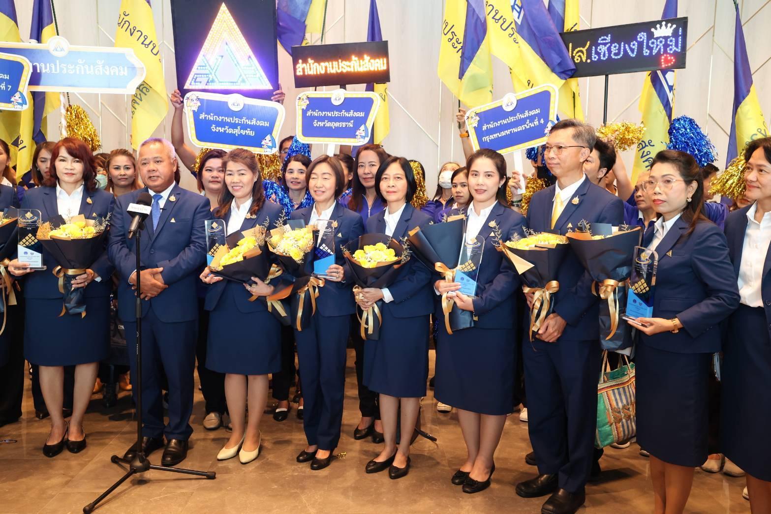 ประกันสังคม รับ 12 รางวัล มาตรฐานศูนย์ราชการสะดวก (GECC) ประจำปี 2567