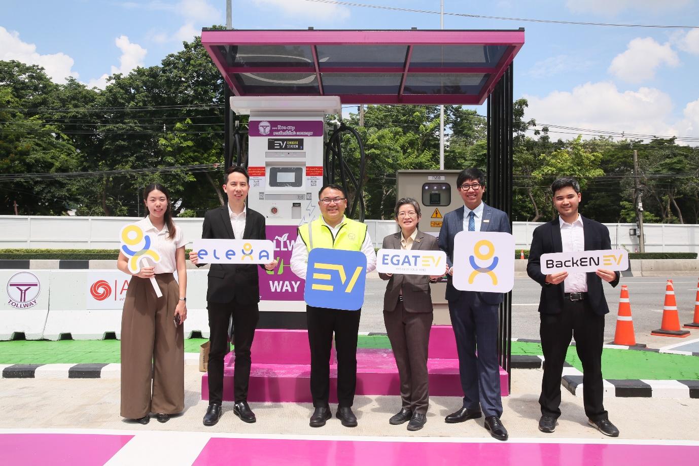 DMT เปิดสถานีอัดประจุไฟฟ้า ณ ด่านดินแดง