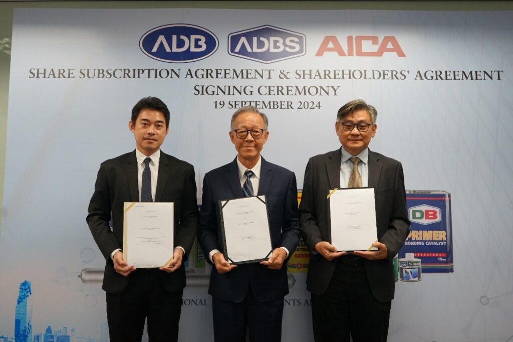 AICA Asia Pacific ลงทุน ADBS เพิ่มพอร์ทสินค้า