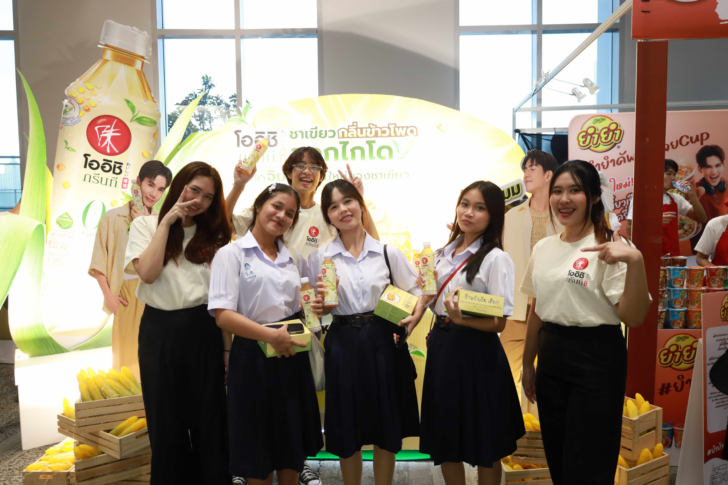 “BEM พาน้องพิชิต TCAS ปีที่ 16” ผลตอบรับดีมาก