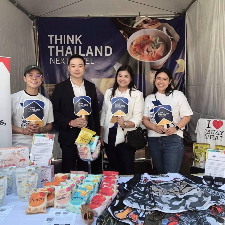 DITP ยกระดับความร่วมมือแพลตฟอร์ม AMAZON