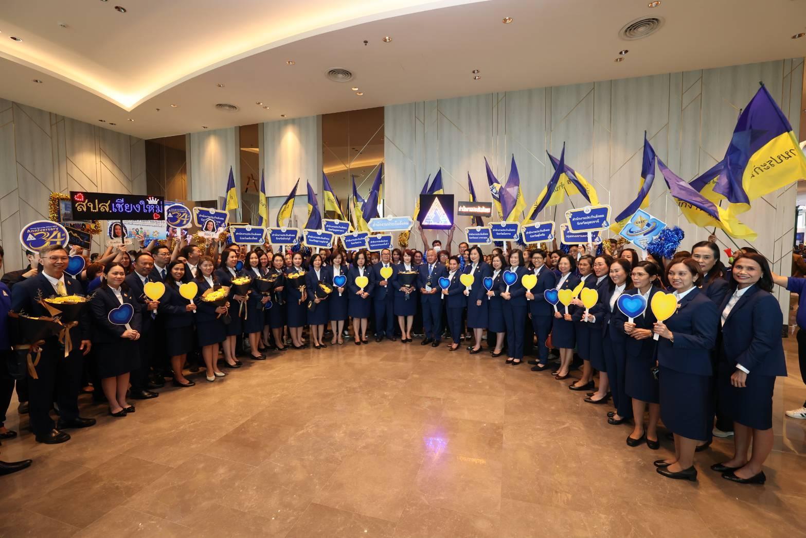 ประกันสังคม รับ 12 รางวัล มาตรฐานศูนย์ราชการสะดวก (GECC) ประจำปี 2567