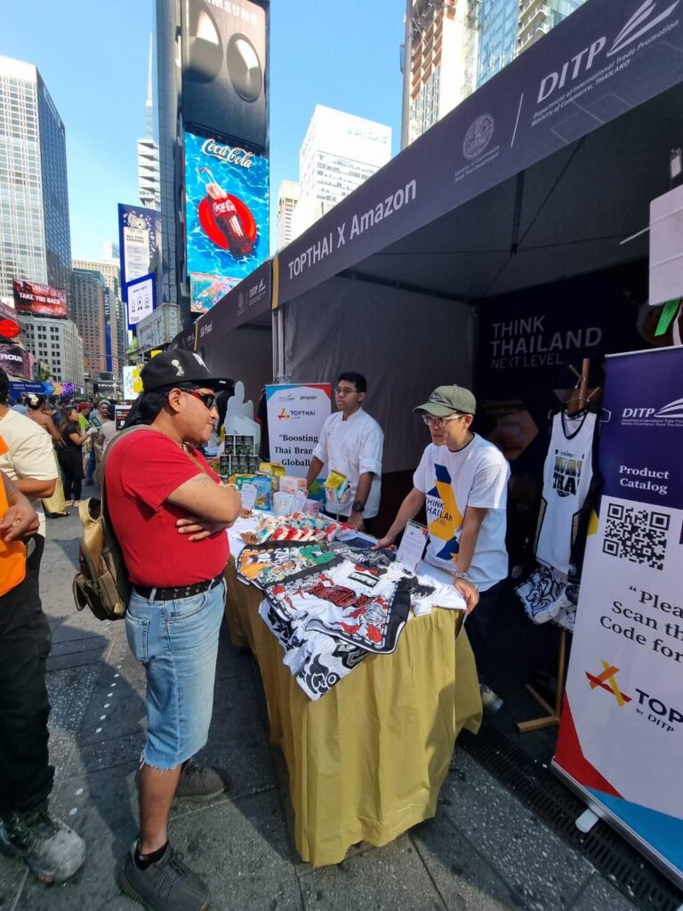 DITP ยกระดับความร่วมมือแพลตฟอร์ม AMAZON