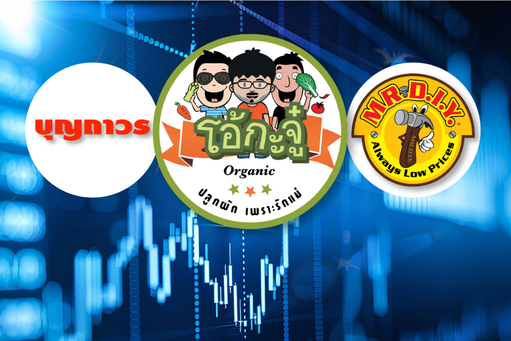 หุ้นไทยคึก 30 บริษัทเข้าคิว IPO SET พ้นวิกฤตปีนี้ลุ้นดัชนี 1,500 จุด