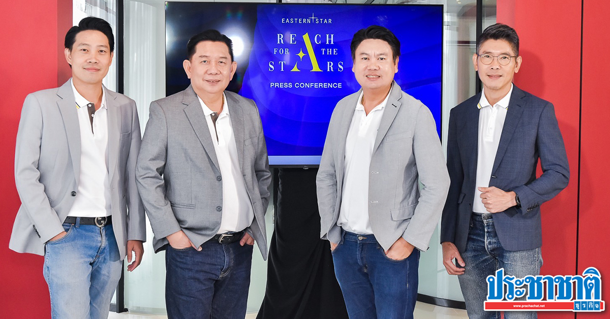 หมัดเด็ด Estar “แข่งด้วยสปีด” เร็ว-ลึก-ทำการบ้านหนัก เป้าโต 25% 3 ปีติด