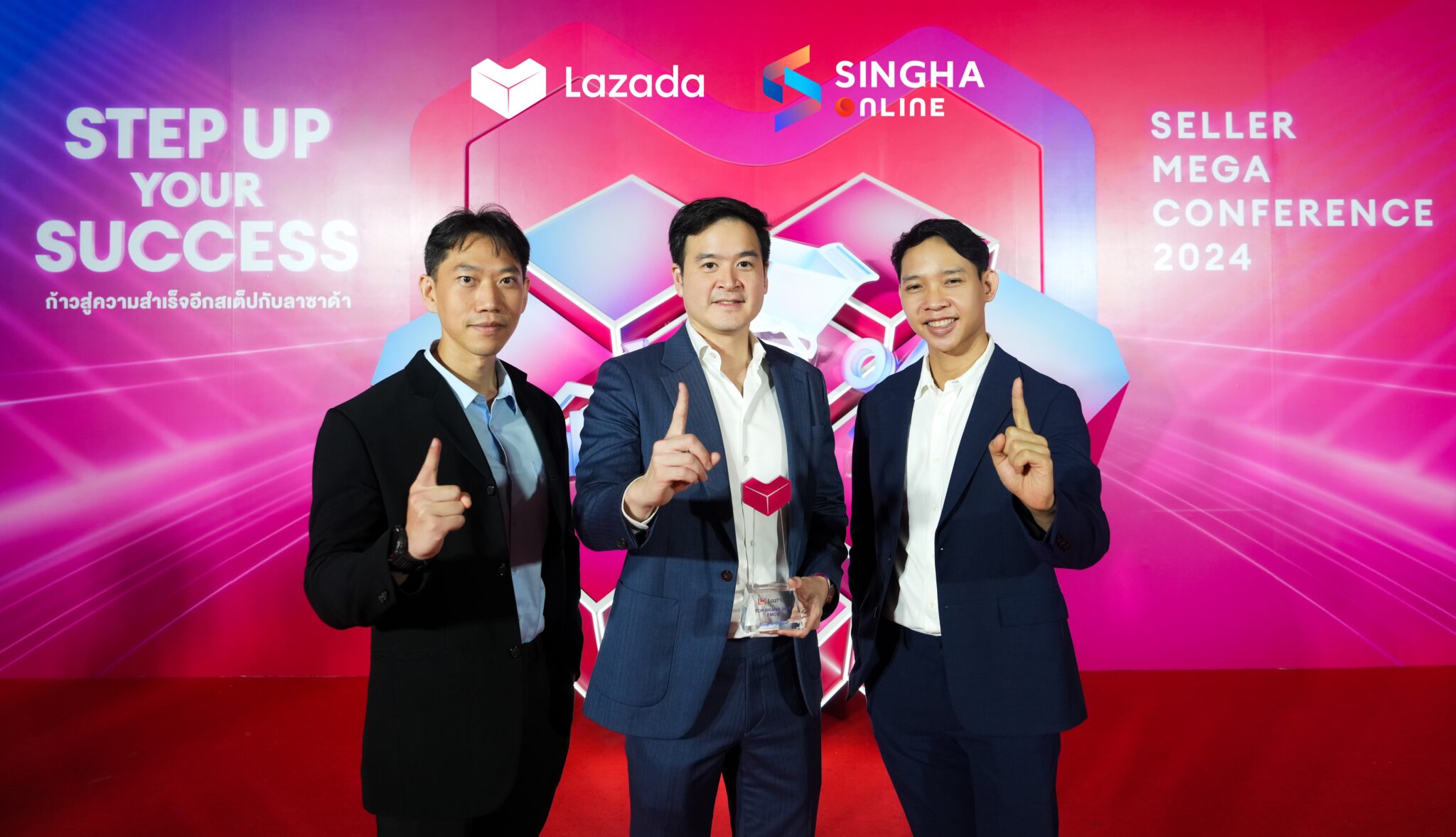 “Singha Online” โตต่อเนื่อง คว้ารางวัล Top Brand 2024 ในงาน Lazada Seller Mega Conference 2024