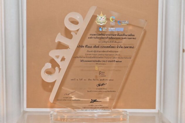 TOA รุดหน้าพิชิต Net Zero เป็นบริษัทสีรายแรก รับโล่ ‘CALO’