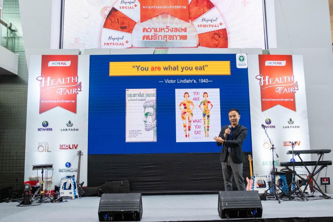 โฮปฟูลจัดมหกรรม HOPEFUL HEALTH FAIR สร้างกระแสส่งเสริมสุขภาพอย่างยั่งยืน
