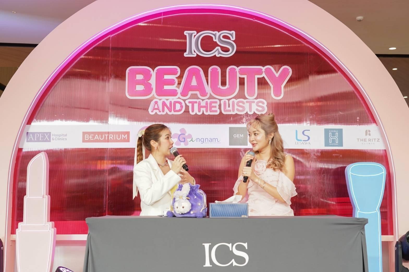ICS Lifestyle Complex จับมือพันธมิตรแบรนด์ดัง จัดงาน “ICS BEAUTY AND ...