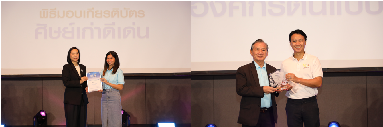 12 ปีแห่งความภูมิใจ กองทุนเพื่อชีวิตแห่งการเรียนรู้ PIM SMART ซีพี ออลล์