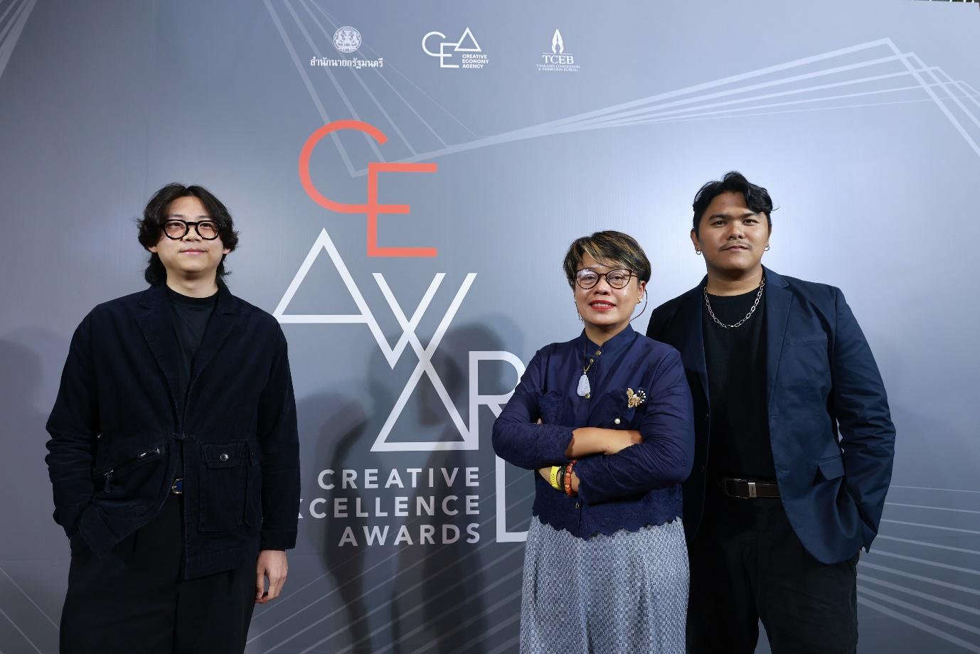 CEA จัดงาน CE Awards 2024 ยกย่องนักสร้างสรรค์ไทยในทุกมิติ