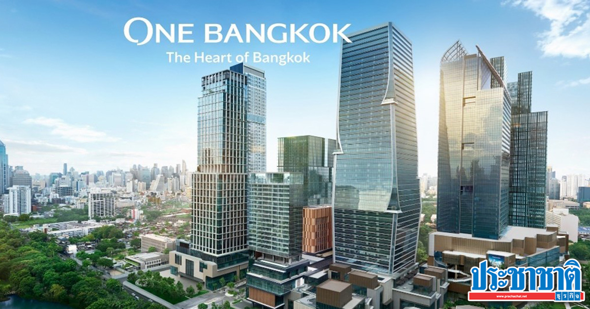 One Bangkok พลิกโฉมอสังหาฯ ไทย สร้างโมเดล Green Smart City ตอบโจทย์ความยั่งยืน
