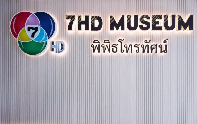 เปิดประวัติช่อง 7HD 57 ปี สถานีโทรทัศน์สีแห่งแรกของเมืองไทย