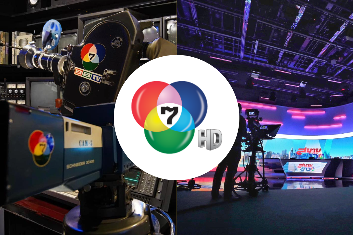 เปิดประวัติช่อง 7HD 57 ปี สถานีโทรทัศน์สีแห่งแรกของเมืองไทย