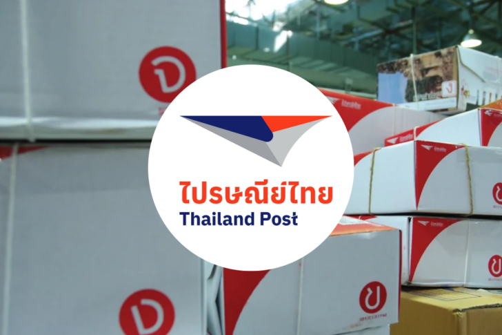 ไปรษณีย์ไทย ปรับค่าส่งจดหมายลงทะเบียน-ไปรษณียบัตร เริ่ม 1 ม.ค. 68