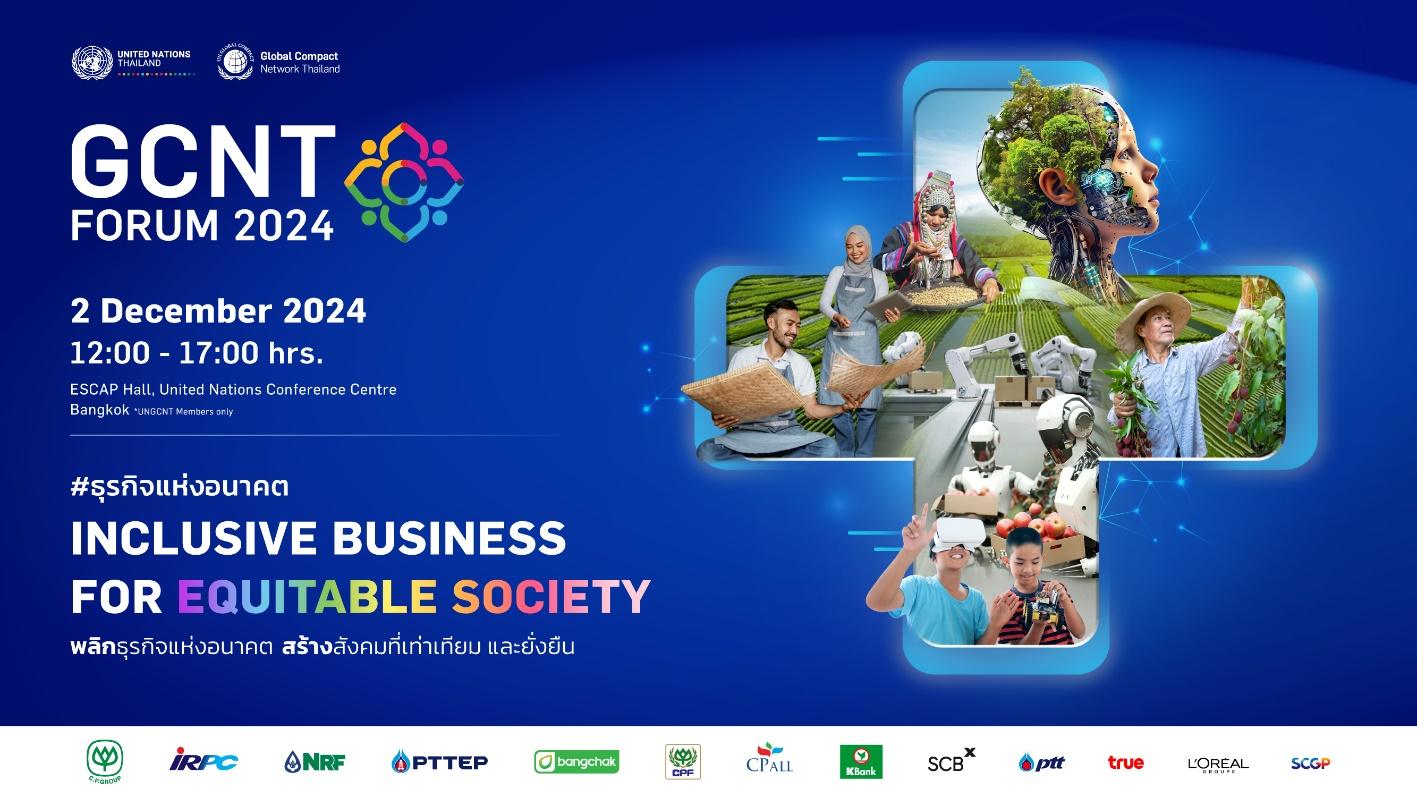 UNGCNT-UN in Thailand เตรียมจัดงาน GCNT Forum 2024 ชู “Inclusive Business” กระตุ้นเศรษฐกิจ
