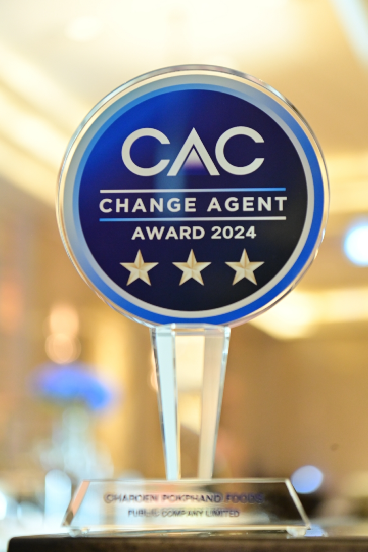 CPF รับรางวัล CAC Change Agent Award 2024 สนับสนุนคู่ค้า SME เป็น ...