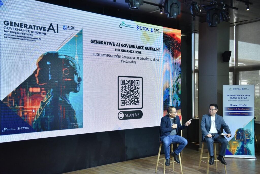 ศูนย์ AIGC by ETDA เปิดวงชวนกูรูจับเทรนด์ Gen AI ‘หนุนองค์กรเร่งวางกรอบ ...